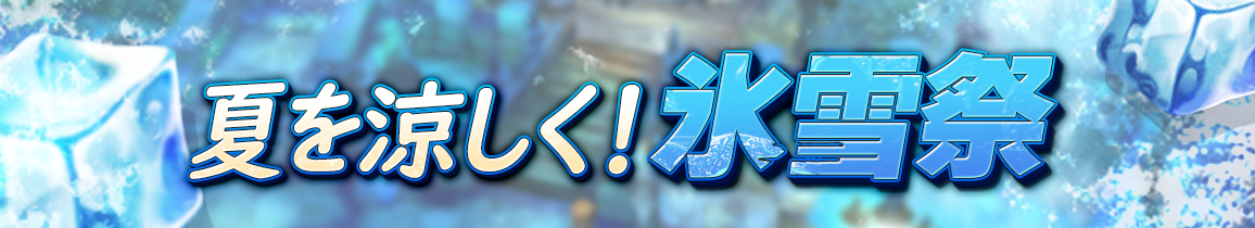 Tree of Savior Japan (ツリーオブセイヴァー)